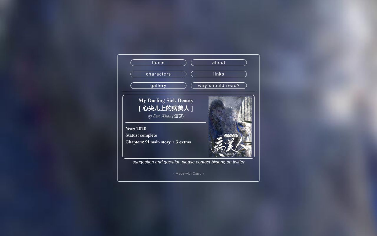 My Darling Sick Beauty 心尖儿上的病美人 - guide carrd